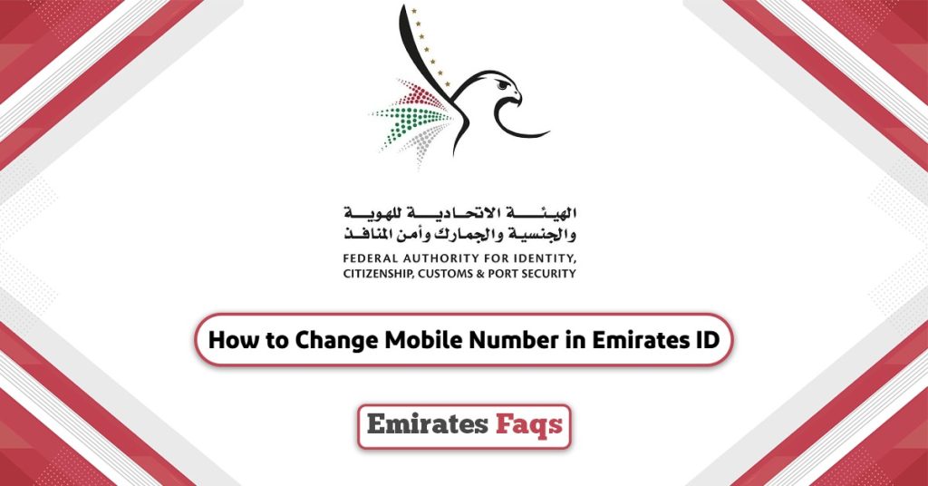 How to Change Mobile Number in Emirates ID? - Emirates Faqs