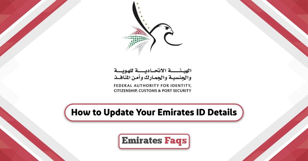 Emirates ID Photo: Requirements, Size and Specifications