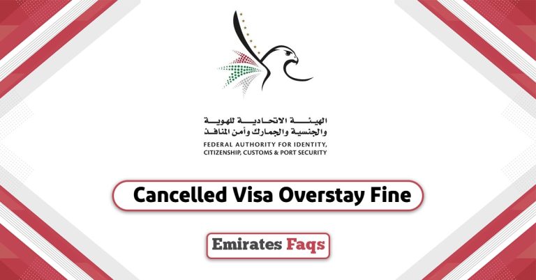 How to check UID Number online? 2025 Easy Guide - Emirates Faqs