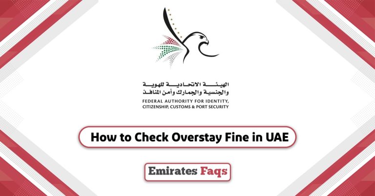 How to get UID Number in UAE? (Updated 2025) - Emirates Faqs