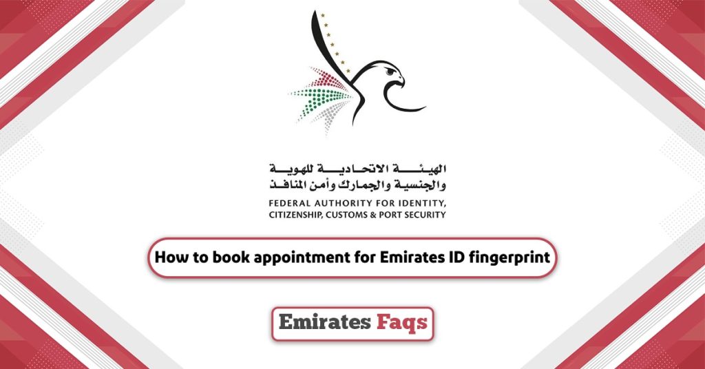 Yalayis Emirates ID Center Location Timimg Guide yalayis-emirates-id-center-location-timimg-guide