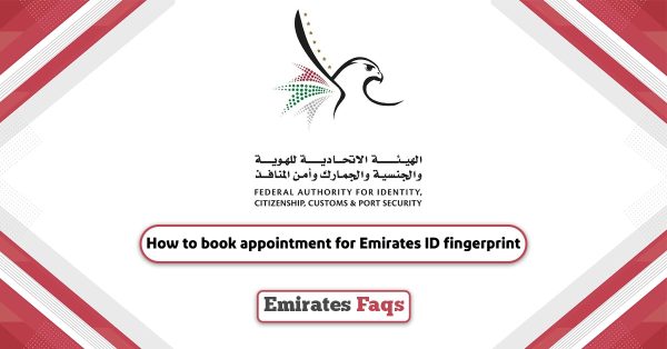 How to Download Emirates ID Online in PDF Form?