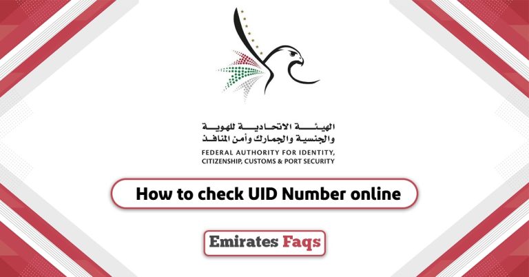 How to check UID Number online? 2025 Easy Guide - Emirates Faqs