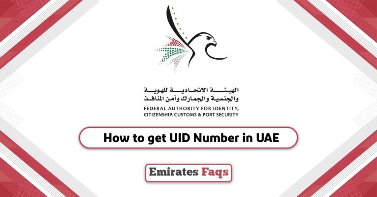 How to get UID Number in UAE? (Updated 2025) - Emirates Faqs