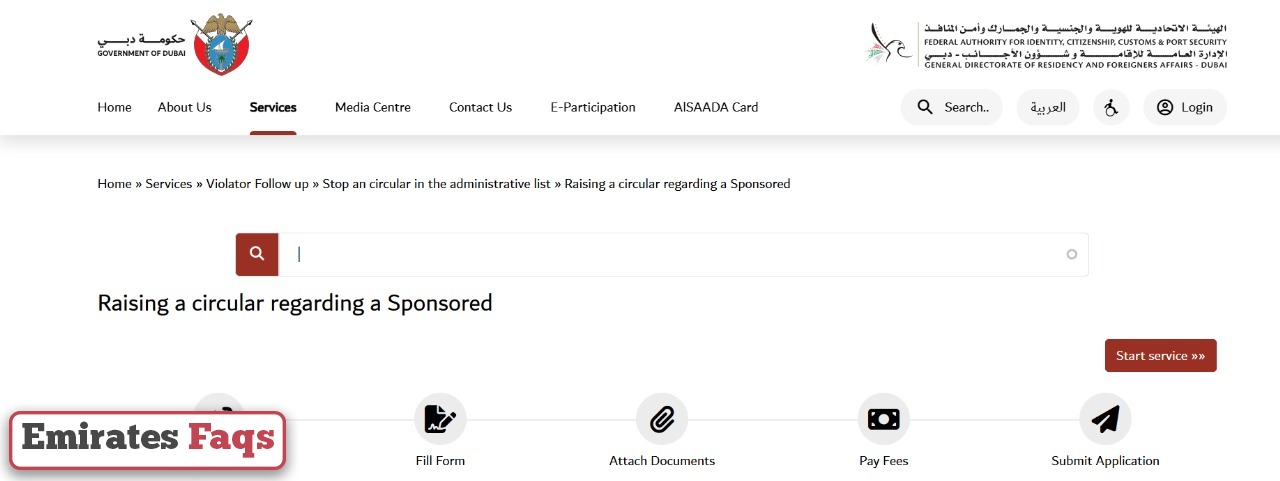 How to Remove Absconding in UAE: A Step-by-Step Guide
