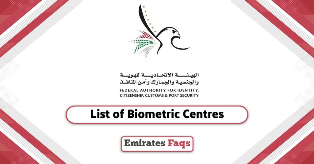 What is UID Number in UAE and How to Obtain It?