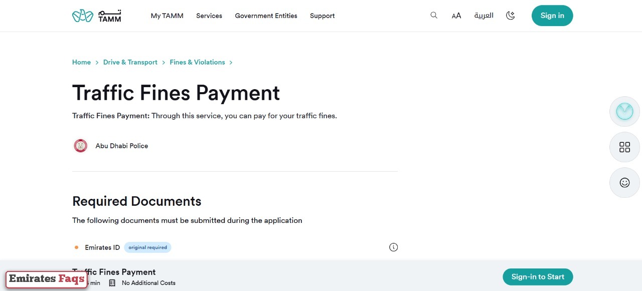 How to Check Abu Dhabi Traffic Fines? A Complete Guide 2026 - Emirates Faqs