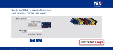 Fab Bank Balance Check Online: Everything You Need to Know - Emirates Faqs